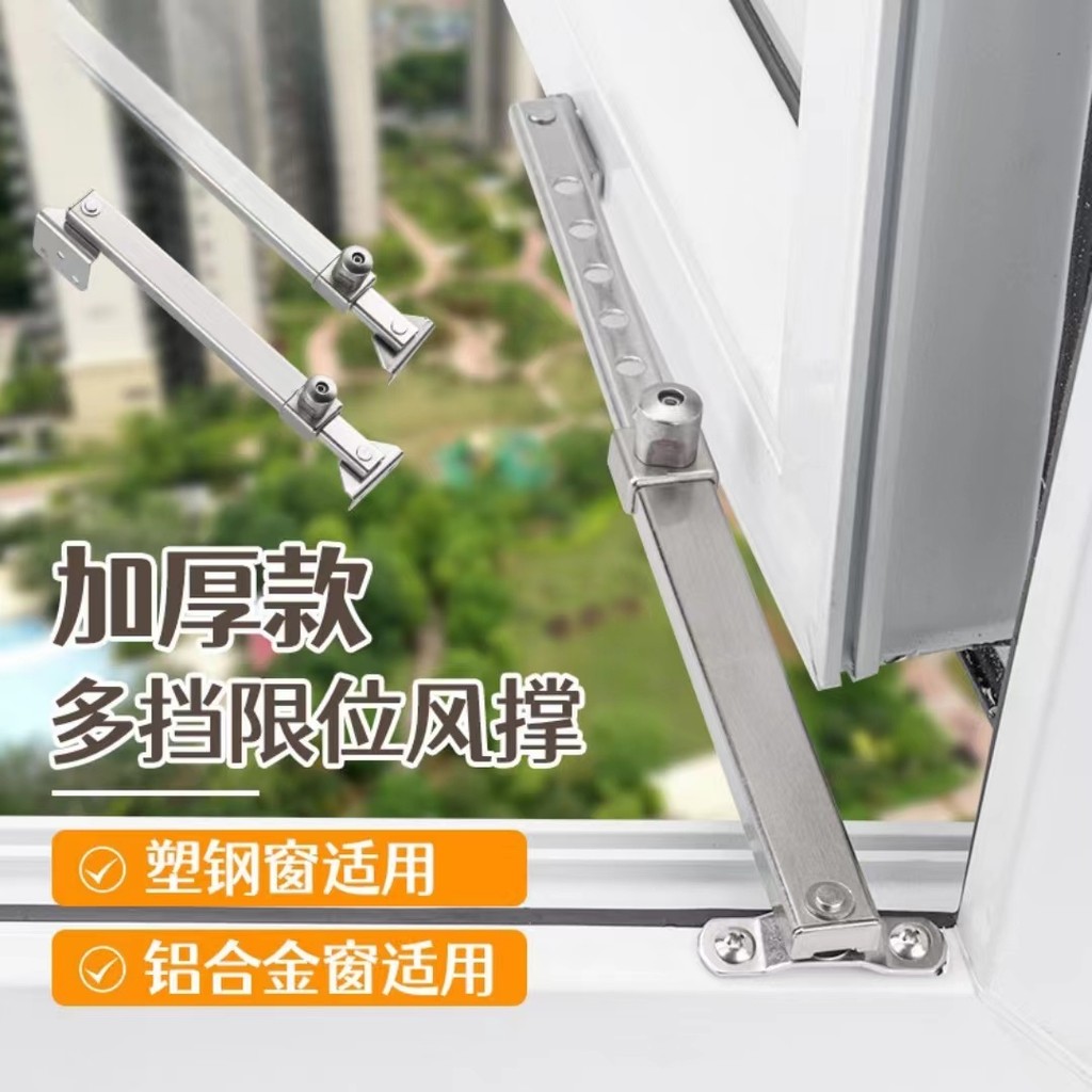 Plastic Steel Window Telescopic Wind Brace Limiter Aluminum Alloy ...