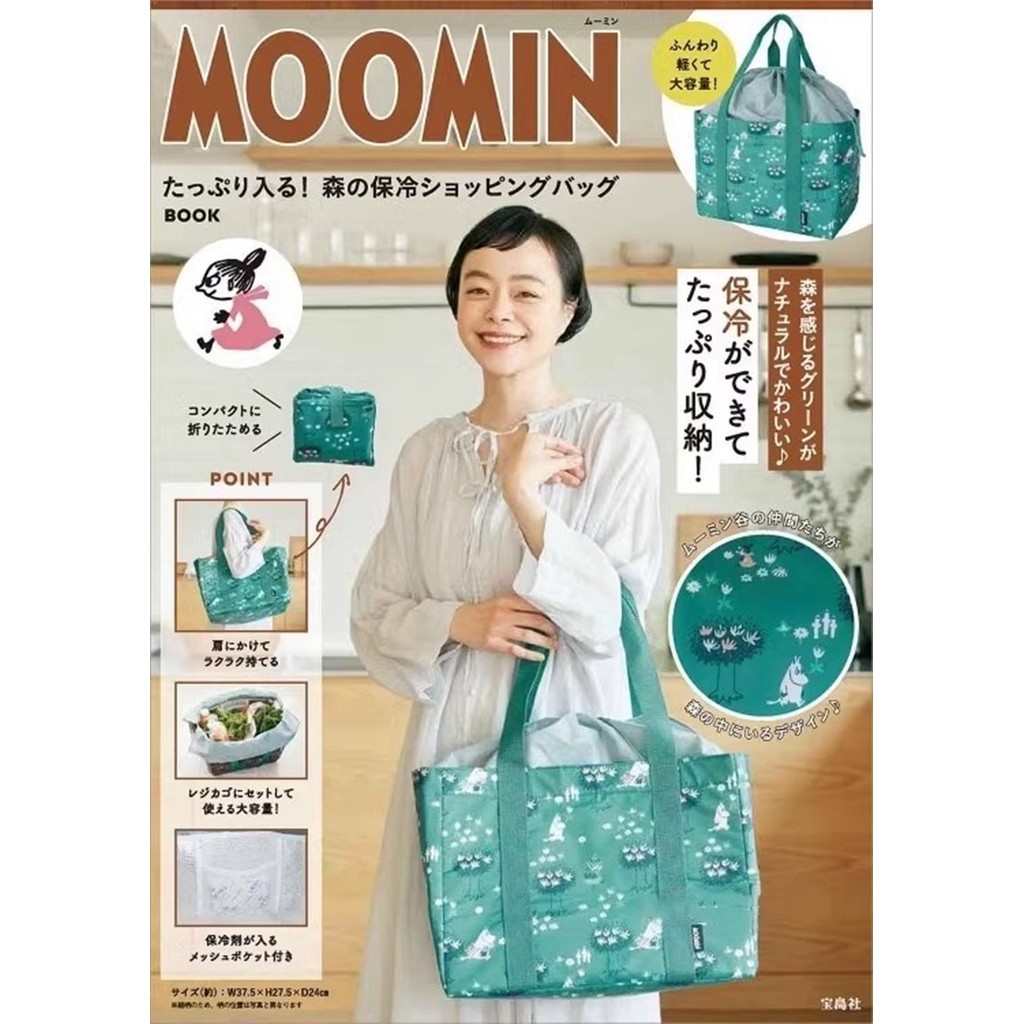 Moomin Shopping Tote Bag | Moomin Shopping Bag | Shopee Philippines