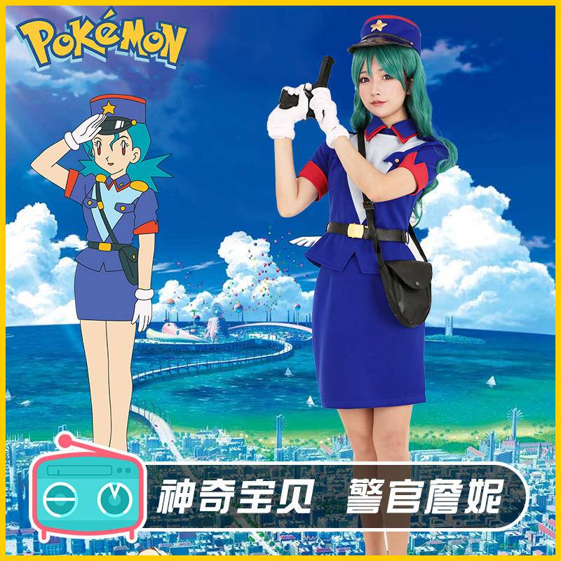 Cosplayfm Pokemon Pokemon Pokemon Officer Jenny cos Clothing | Shopee ...