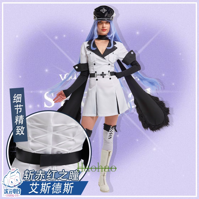 CosplayFM Akame ga KILL! cos Esdese uniform cosplay Anime clothing ...