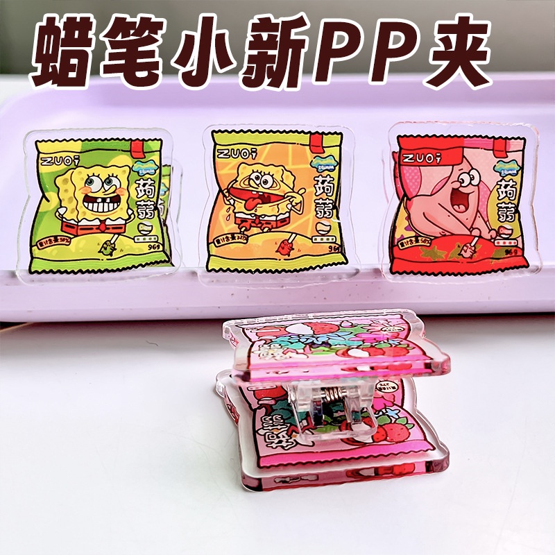 Cartoon Snack Shape SpongeBob Patrick Star Acrylic Double-sided PP Clip ...