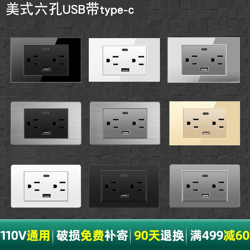 Wall/socket 15A 110V-250V USB with type-c panel socket | Shopee Philippines