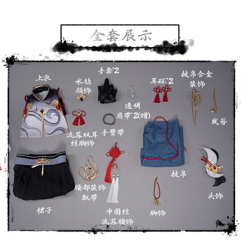 Genshin Impact Fanart Shenhe Chinese Hanfu Traditional Clothing Liyue ...