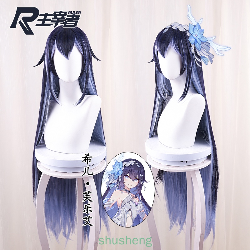 Game Honkai Impact 3 Seele Vollerei Cosplay Wig | Shopee Philippines