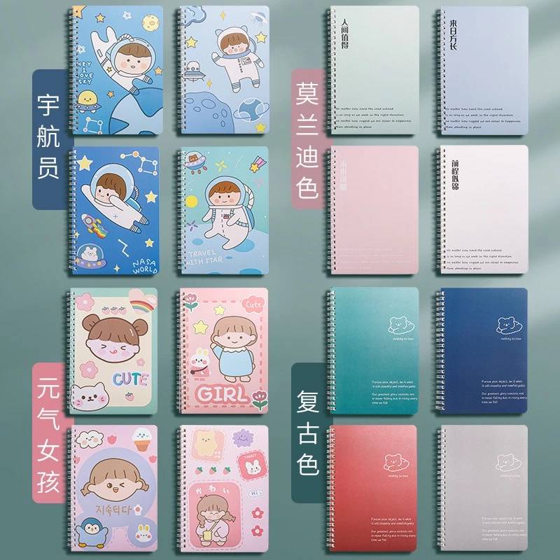 Korean Style A5 Cute Little Girl And Astronaut Notebook HandBook 60 ...