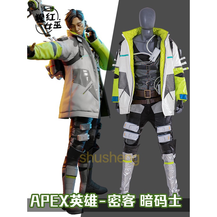 Apex legends cos Cryptographer cosplay Full set of game clothing for ...