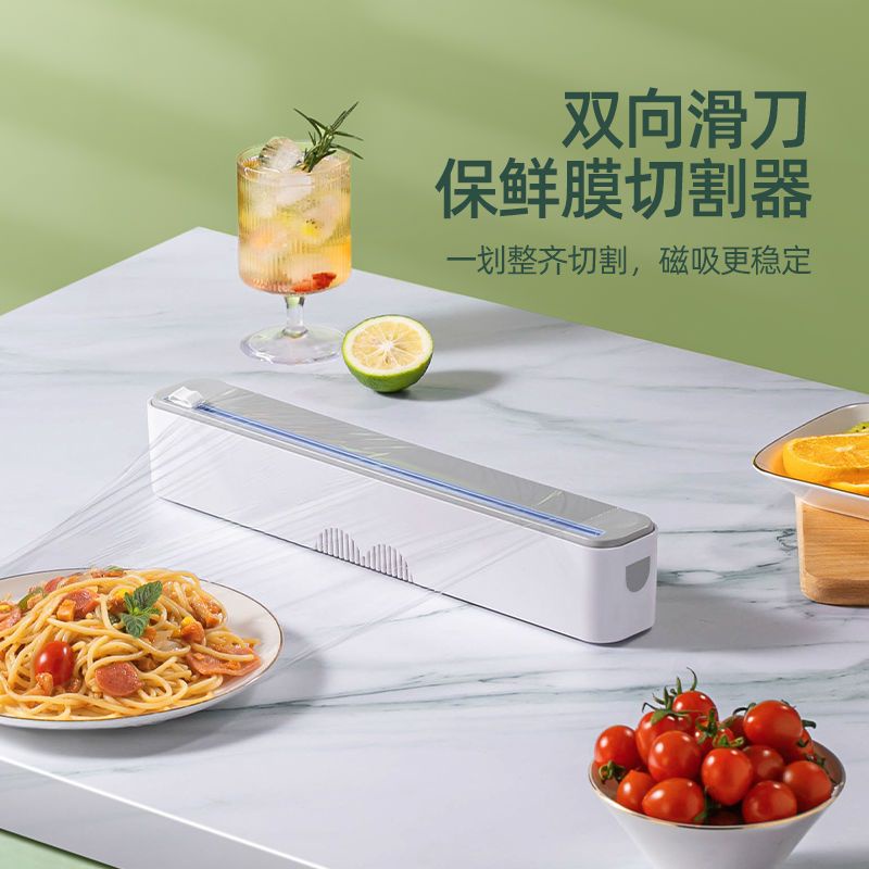 Plastic Wrap Cutter Set Food Grade Special with Cutter Magnetic Suction ...