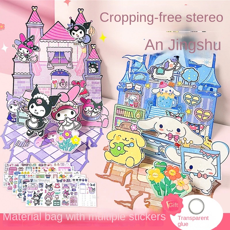 Sanrio Quiet Book Cinnamoroll diy no-cut kit sanrio MyMelody Hello ...