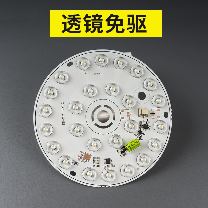 In stock wholesale 220V drive-free lens led lamp board 6W12W round thin ...