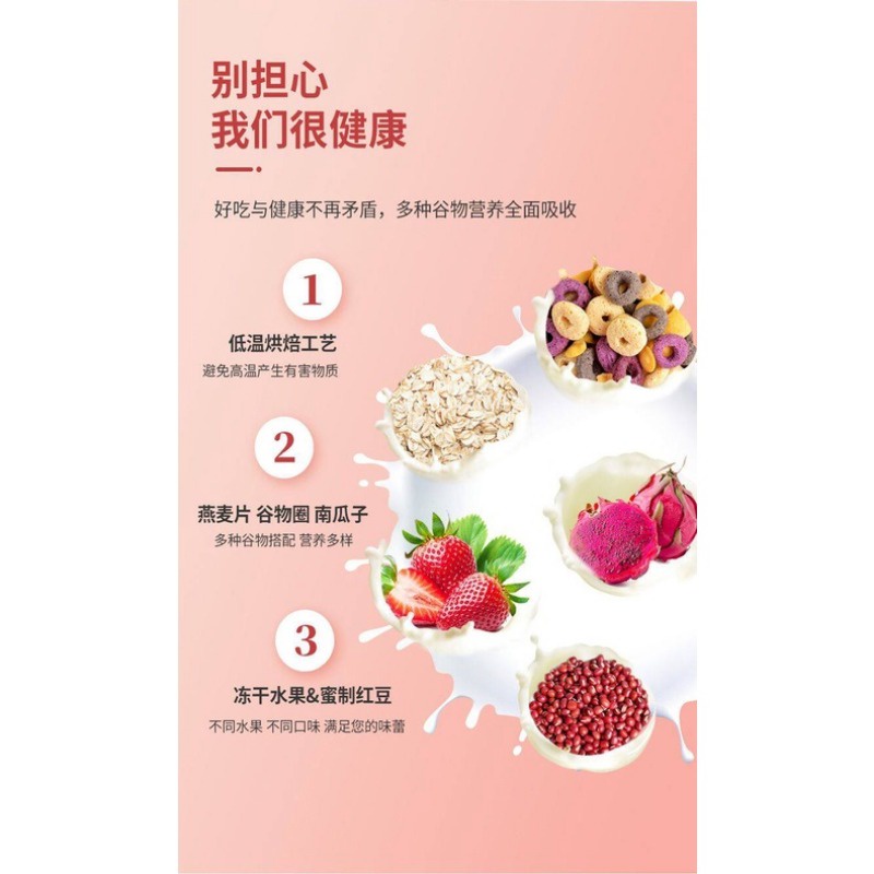 ZEJUN Yogurt Flavored Oatmeal Meal Replacement Delicious Snacks 2022 ...