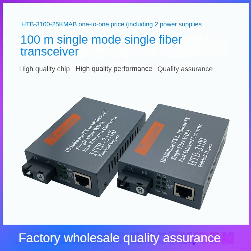 Optical Fiber Transceiver HTB-3100-25KMA/B 100M Single Mode Single ...