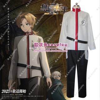 Mushoku Tensei:Jobless Reincarnation cos Rudeus Greyrat cosplay Full ...