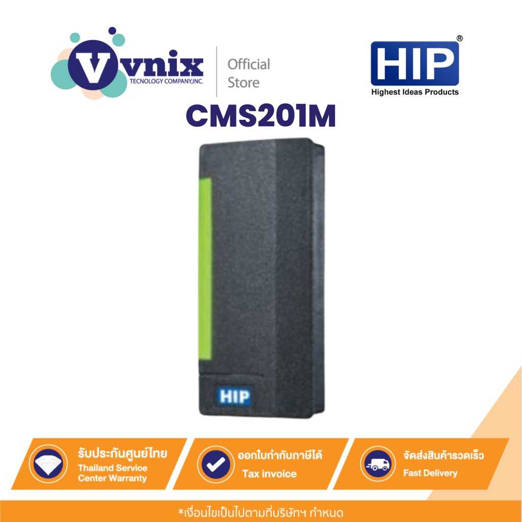CMS201M HIP Card Reader Key Or To Draw Instead Of Switch Press By Vnix Group | Shopee Philippines