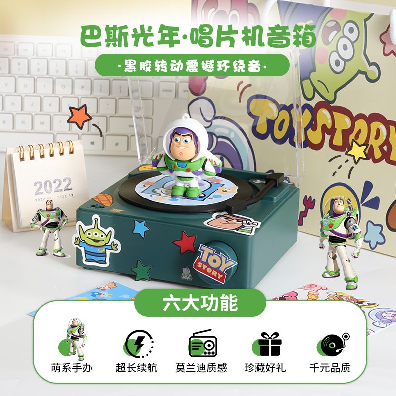 Disney Anime Toy Story Series Buzz Lightyear Cartoon Music Box Speaker ...