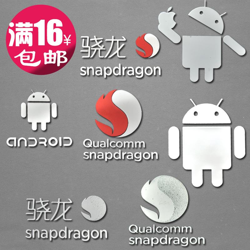 Metal Sticker Snapdragon Snapdragon Android Logo Metal Sticker Mobile ...