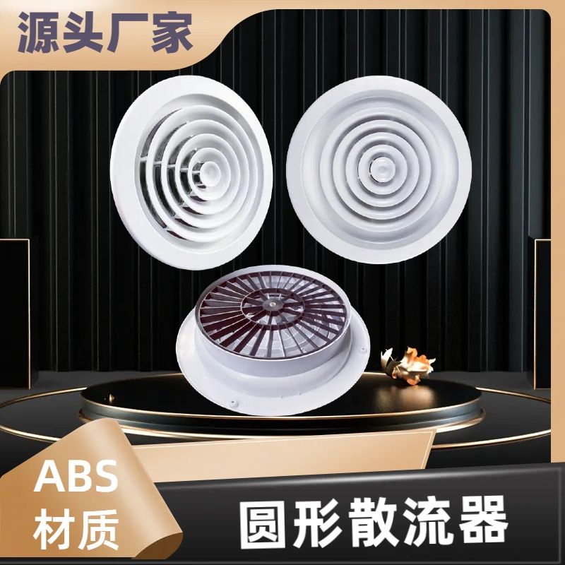 Abs Round Air Outlet Diffuser Air Outlet Central Air Conditioner Vent ...