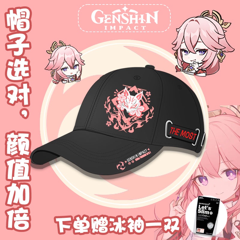 Genshin Impact Hat Klee HuTao cosplay Unisex Baseball Cap 7BKP | Shopee ...