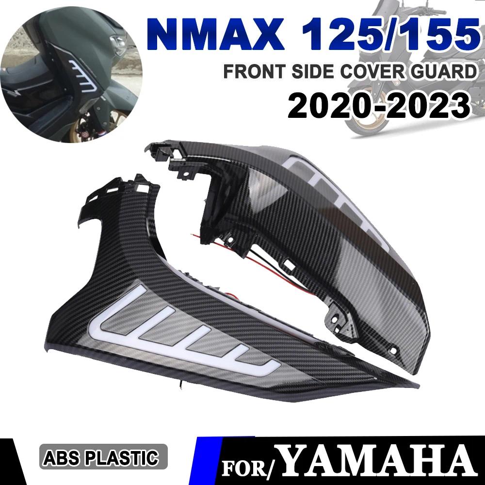 NMAX Front Side Panel Cover LEG SHIELD COVER W/ LED LIGHTS SIGNAL LIGHT ...