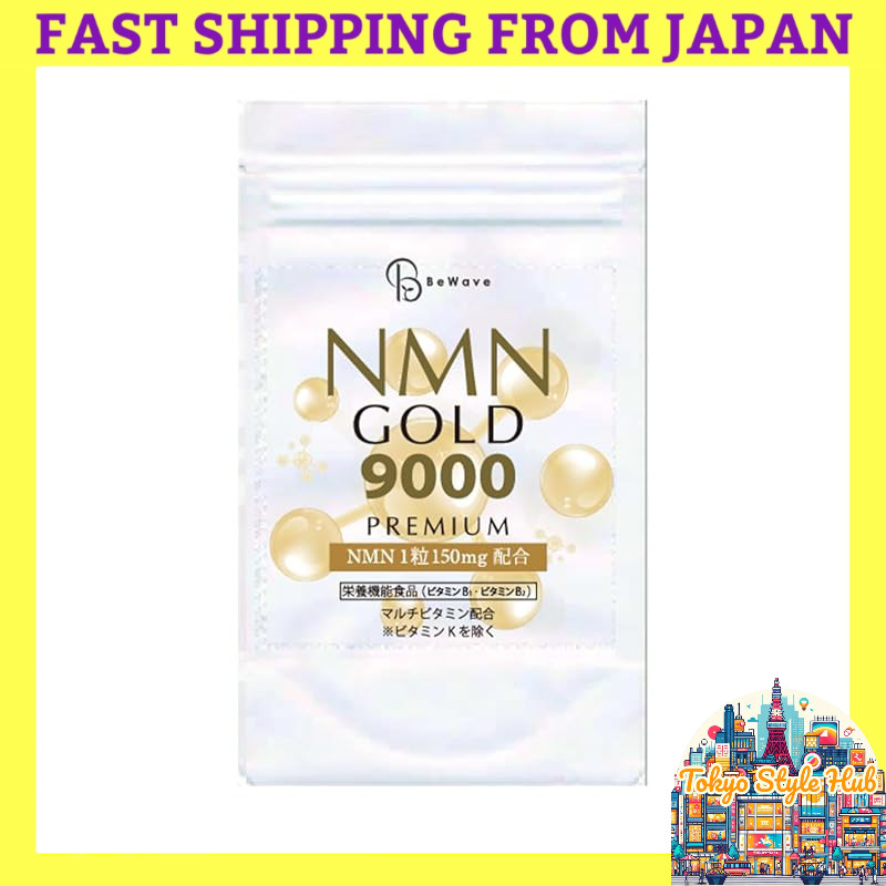 NMN GOLD 9000 60 Capsules - High Potency Aging Care Supplement with Vitamins and Resveratrol ...