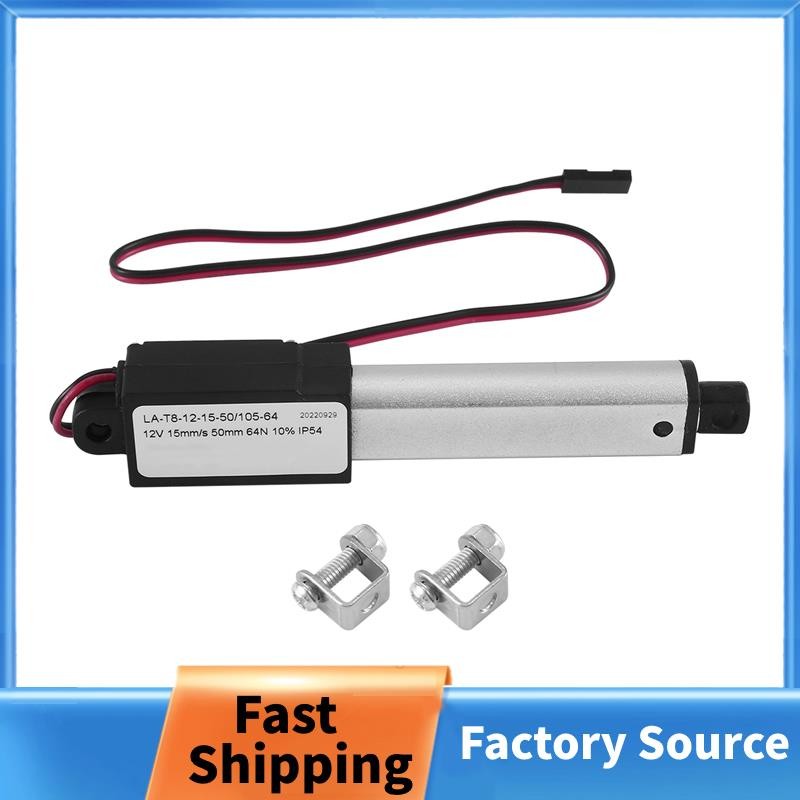 Electric Mini Linear Actuator - 2inch Stroke, 64N/14.4Lb, Speed 0.6Inch/S Mini Waterproof Motion ...