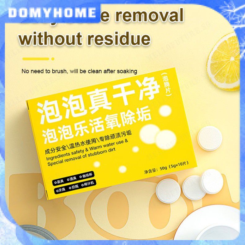 10pcs Active Oxygen Descaling Bubble Bubble Oxygen Descaling ...