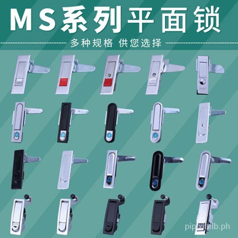 [Spot special offer] MS818/603 cabinet with MS480 cabinet lock flat ...