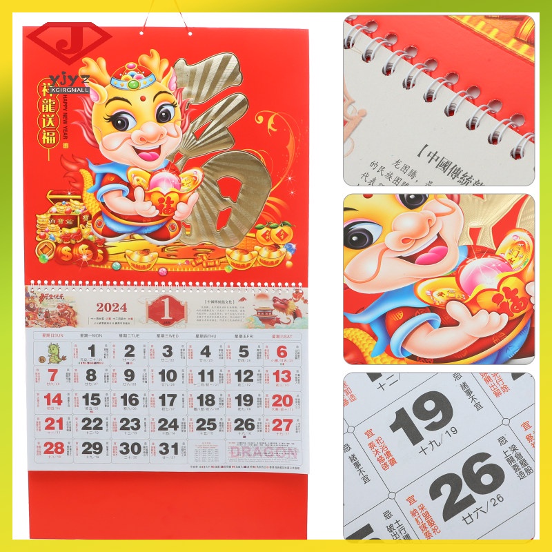 2024 Wall Calendar Calendars Chinese New Year Hanging Dragon Daily ...
