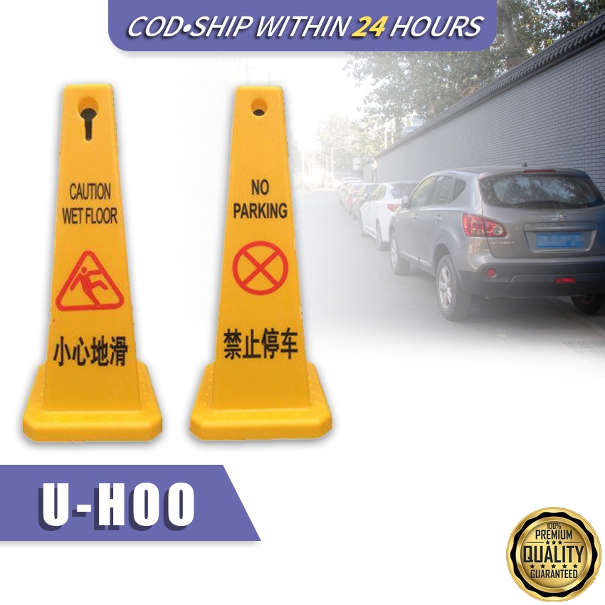 No Parking Signage Stand Safety Caution Stand Wet Floor Signage Sign ...