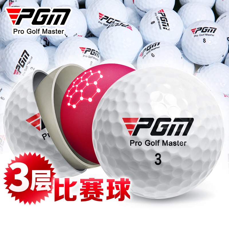 PGM Golf 3-layer Game Ball with High Elasticity Rubber Golf Ball Sarin ...