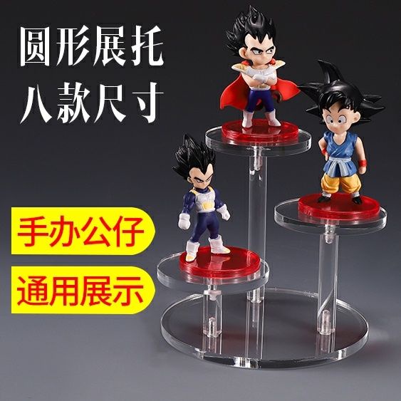 Acrylic Figurine Garage Kits Display Stand Doll Model Display Display ...