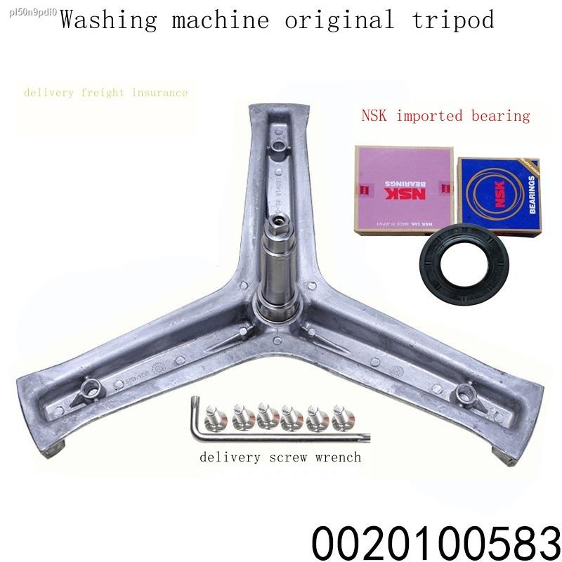 Haier drum washing machine tripod XQG70-1000-1279-1012-1000J-1011 bearing oil seal | Shopee ...