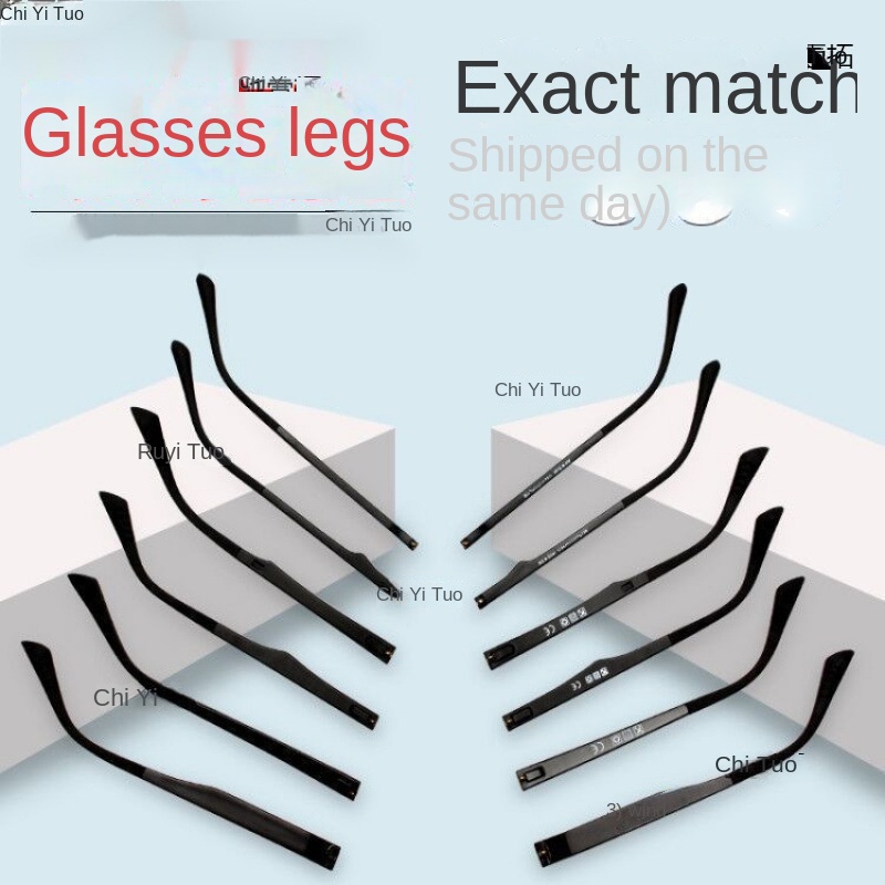 90 Plastic Steel Glasses Legs Men's and Women's Glasses Frame ...