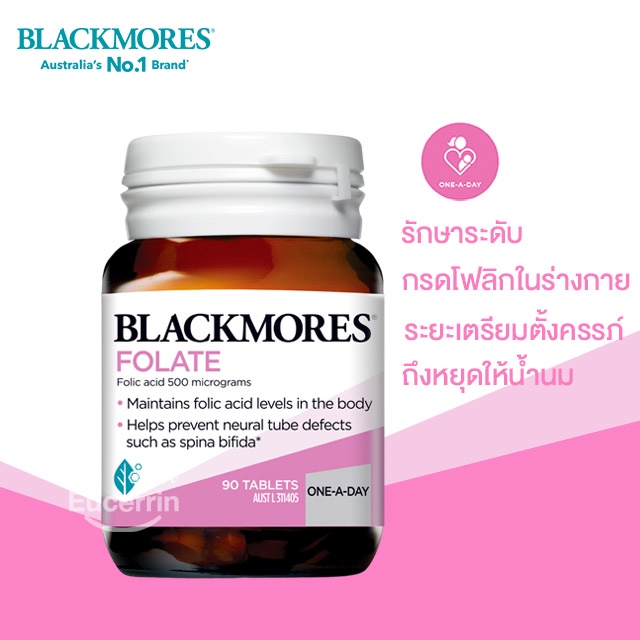 ! Blackmores Folate 500 mcg 90 Tablets Maintain Folic Level In The Body ...