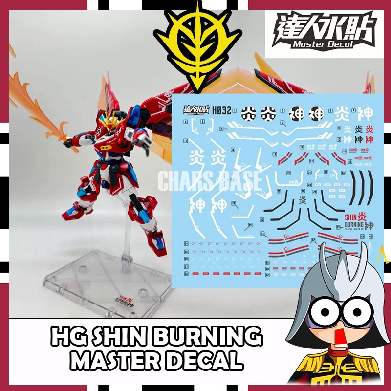 HG SHIN BURNING MASTER DECAL | Shopee Philippines