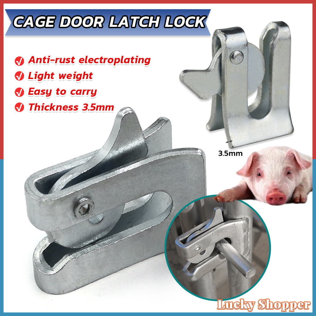 LSP Galvanized Door Lock for Pig Pens Automatic Cage Door Latch Lock ...