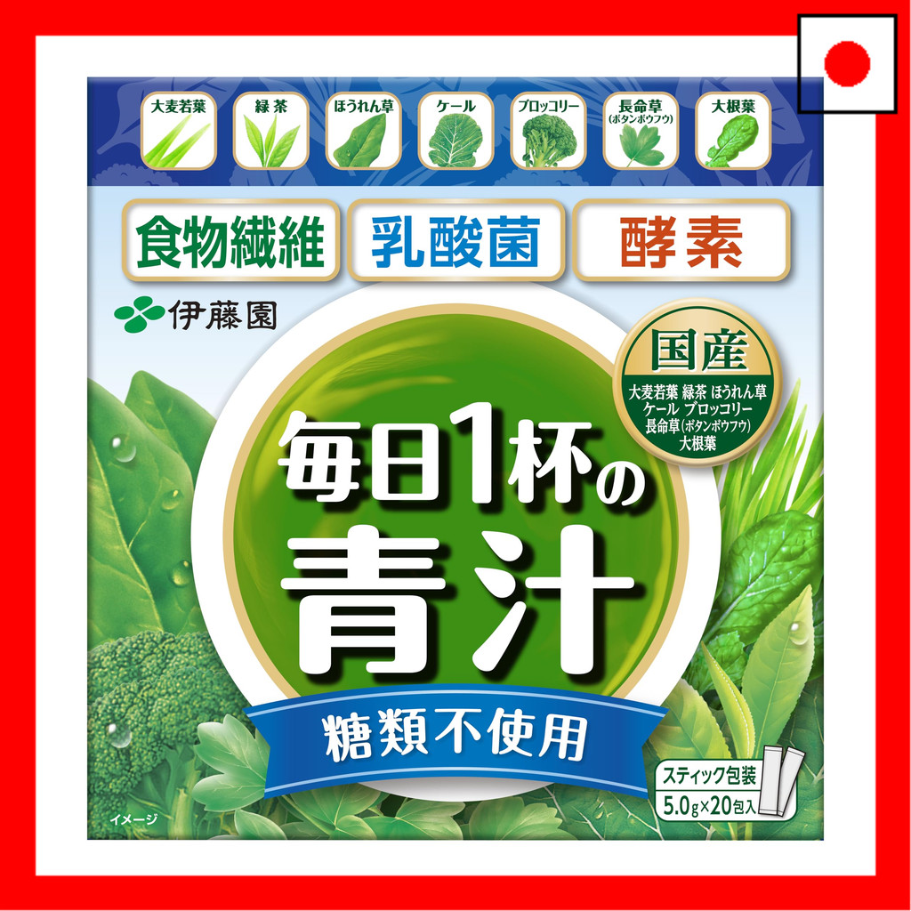 Itoen One Cup of Green Juice Every Day Lactic Acid Bacteria Sugar Free ...