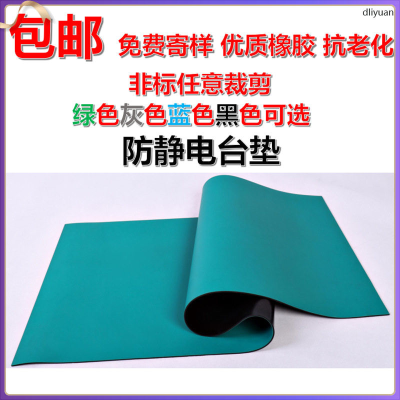 Anti-static Repair Mat Workbench Table Top Rubber for Countertop ...