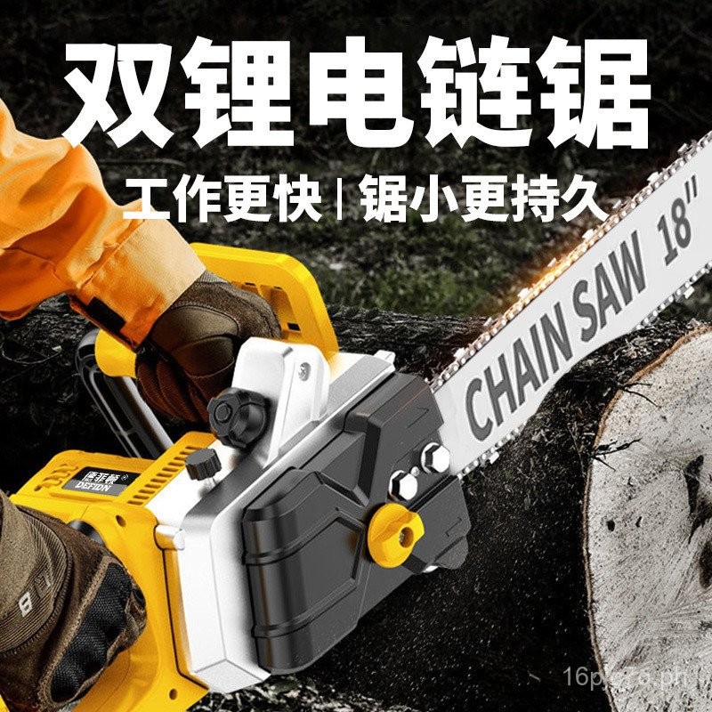 German Handheld Electric Chainsaw Rechargeable High Power Lithium ...