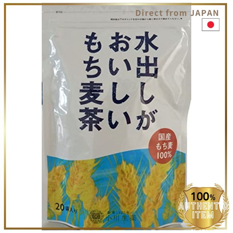 Ogawa Seiyaku Delicious Cold Brew Barley Tea 100g x 4 Packs | Shopee ...