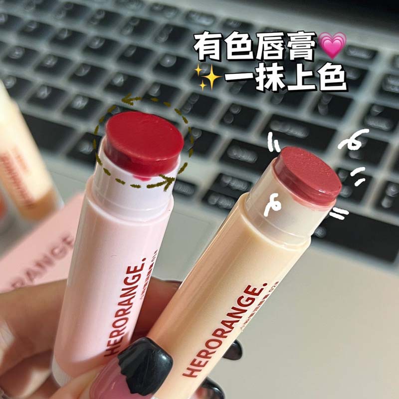 HERORANGE Lip Balm, non-sticky, moisturising, whitening lip balm ...