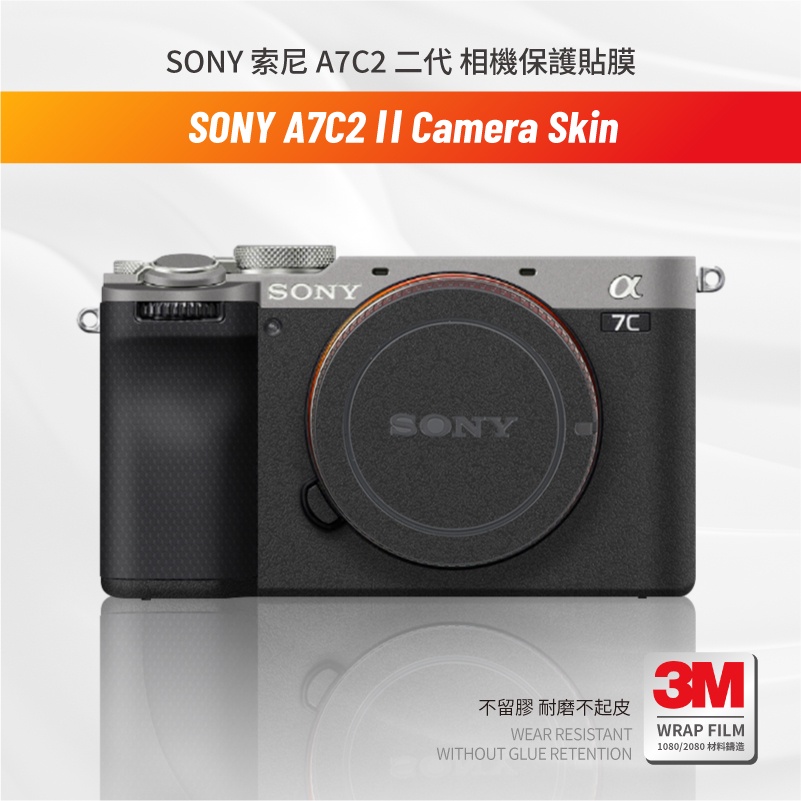 SONY A7C2 Camera Body Film Protector Film Camera Skin Anti-Scratch ...