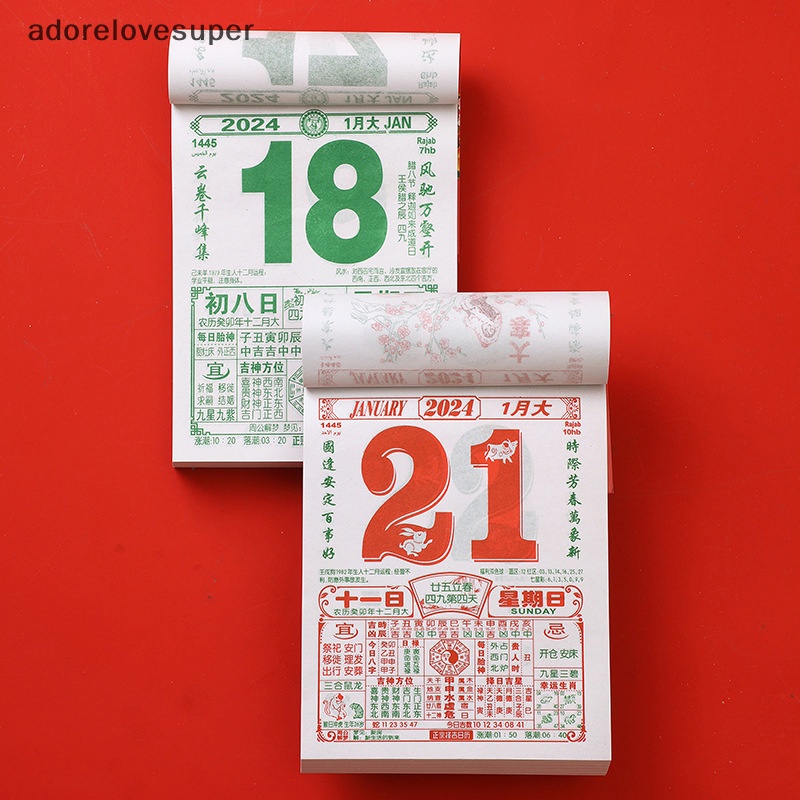 AD1PH Calendar Hanging Wall Calendars 2024 Chinese Traditional Lunar ...