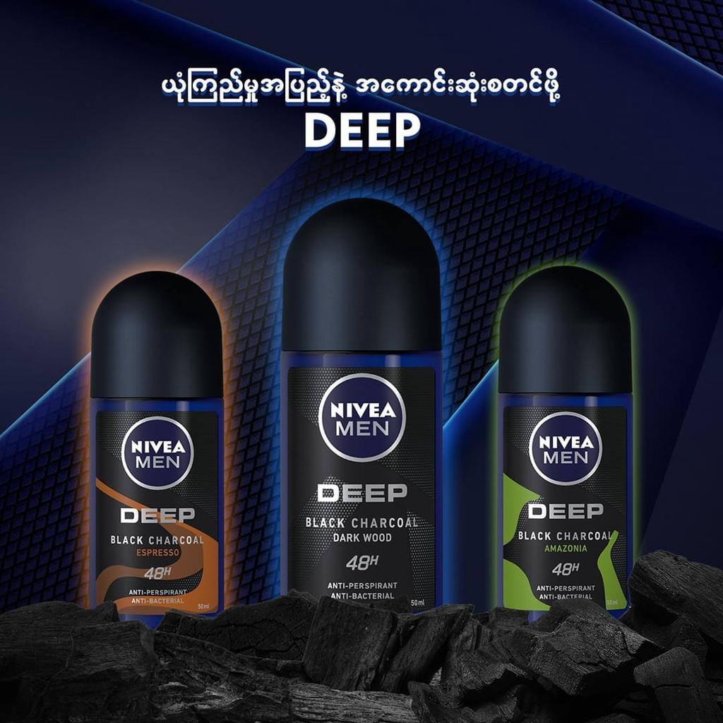 Nivea Men Deep Black Charcoal |Dark Wood|Amazonia|Espresso|Anti-Perspirant Roll-On 50ml | Shopee ...