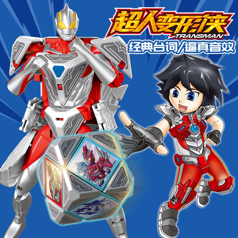 Genuine Superman Transformer Ultraman Transforming Cube Robot Hand-Made ...