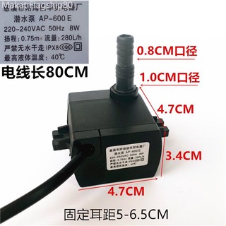 Air Conditioning Fan Submersible Pump Universal Air Conditioning Fan ...