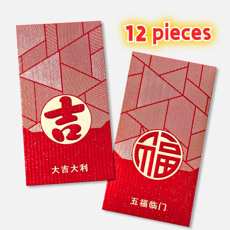 Red Packet Angpao 2024 Dragon Year Cny Angpau Chinese New Year Angpow ...