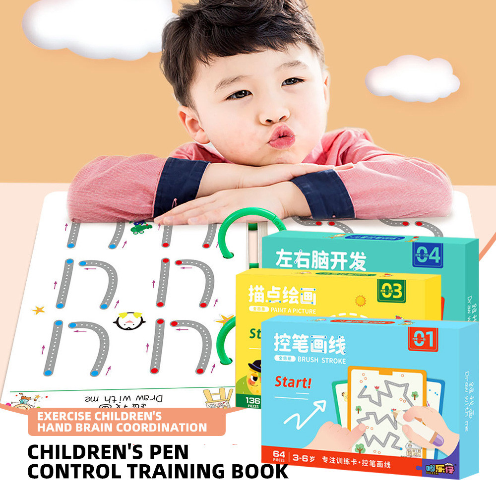 Kid Pen Control Training Book Early Education Erasable Pen Fun Training ...
