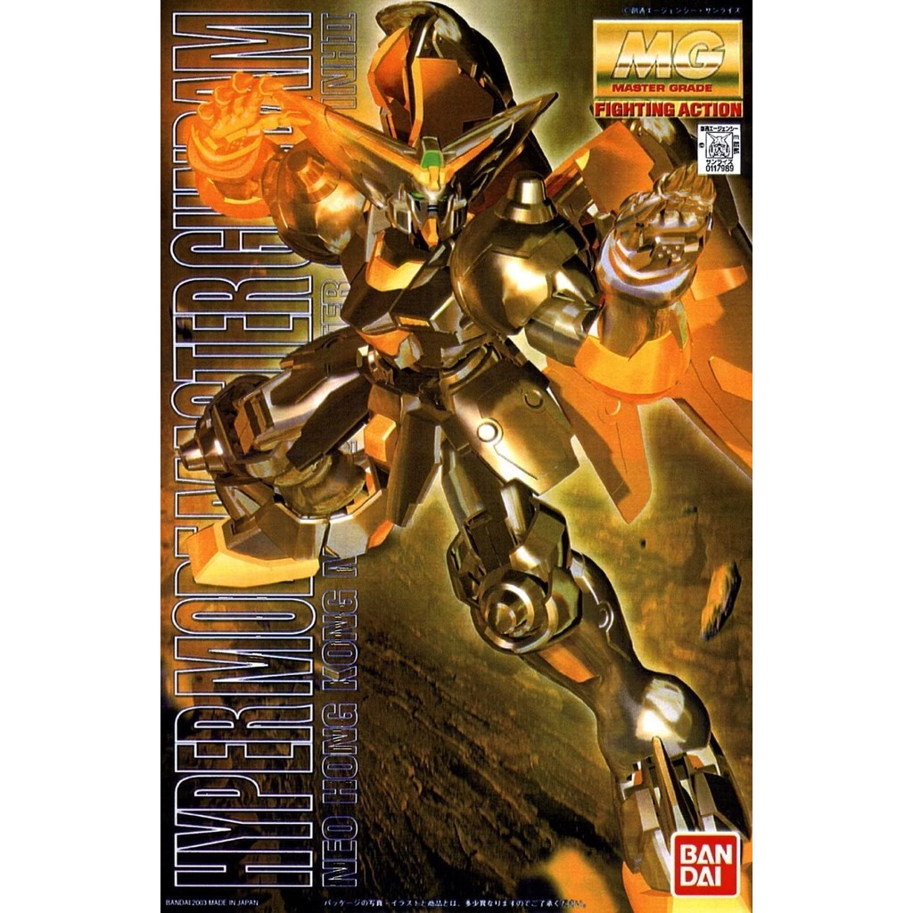 BANDAI NAMCO Entertainment MG 1/100 Hyper Mode Master Gundam GF13 ...