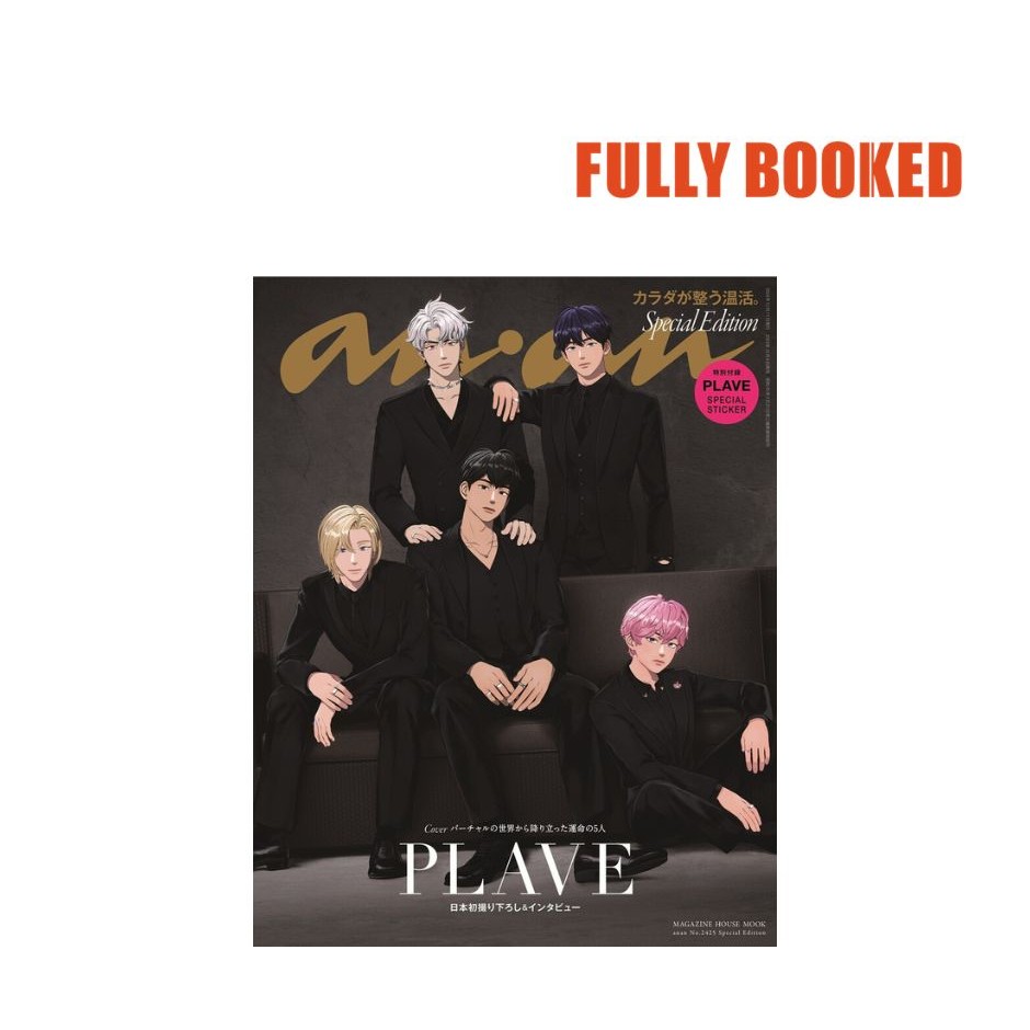 Anan No. 2425, Special Edition: PLAVE - Japanese Text (Mook) by Magazine House Mook | Shopee ...