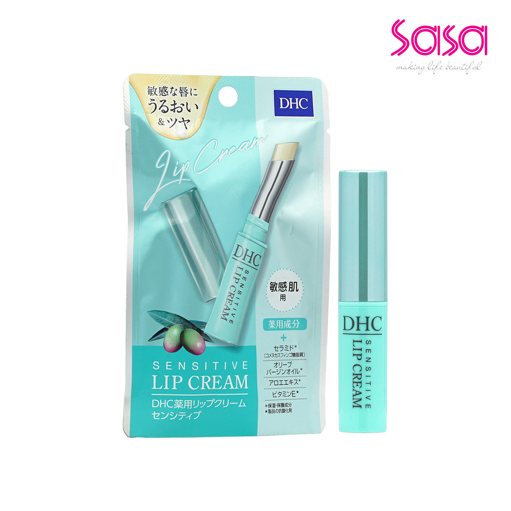 Dhc Lip Cream Sensitive (1.5g) | Shopee Philippines